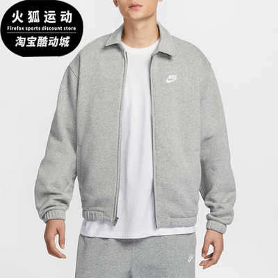Nike/耐克正品新款男士翻领拉链宽松经典夹克外套DX0540-063