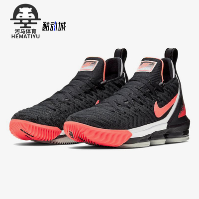 Nike/耐克正品Lebron 16 Hot Lava男士减震经典篮球鞋CI1521-001
