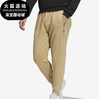 Adidas/阿迪达斯男士针织长裤