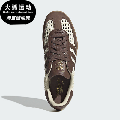 Adidas/阿迪达斯正品三叶草女士系带网面经典复古时尚板鞋IH9373