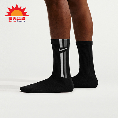 Nike/耐克正品EverydayElevated男女柔软经典运动袜IH8532-902