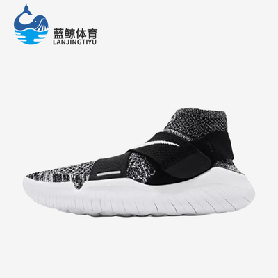 Nike/耐克正品JORDANJumpman20新款女黑白经典篮球鞋942841-001