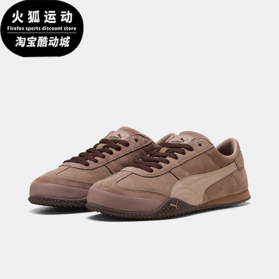 Puma/彪马正品2026女士意式复古薄底低帮经典系带休闲鞋404620-05