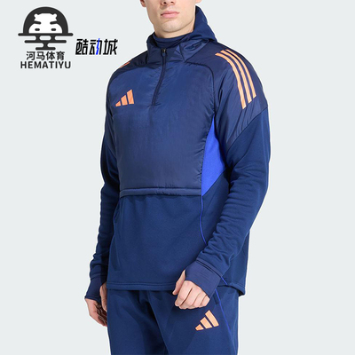 Adidas/阿迪达斯正品TIRO25C WINTOP男士运动保暖训练服JN5848