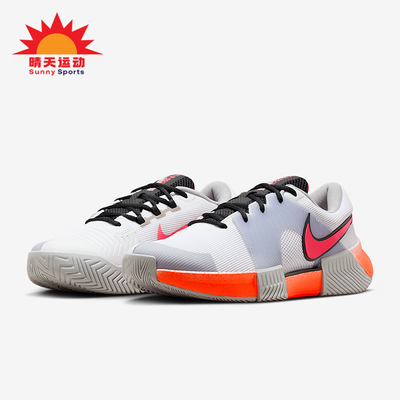 Nike/耐克正品GP Challenge 1男士耐磨运动减震网球鞋HV1489-100