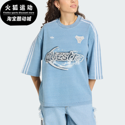 Adidas/阿迪达斯正品ADILENIUMDENIMT-SHIRT女经典短袖T恤KZ5011