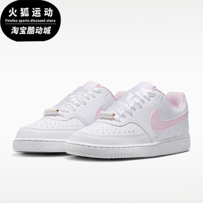 Nike/耐克正品2026女士运动低帮系带经典缓震休闲板鞋IB6652-101
