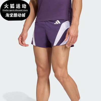 Adidas/阿迪达斯正品Adizero男士字母跑步修身运动短裤JY6992