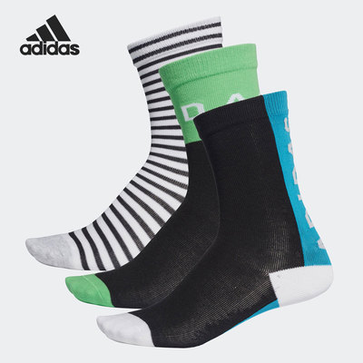 Adidas/阿迪达斯正品新款儿童运动舒适直筒袜三双装DW4745