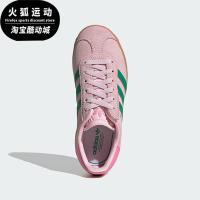 Adidas/阿迪达斯正品三叶草小童耐磨低帮经典休闲系带板鞋JQ7837