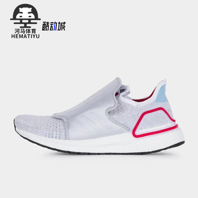 阿迪达斯ULTRABOOST男女跑步鞋