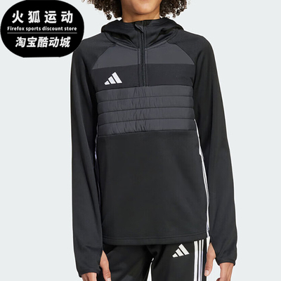 Adidas/阿迪达斯正品冬季大童休闲连帽保暖简约半拉链卫衣JN9474