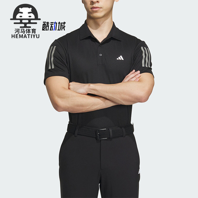 阿迪达斯男子时尚运动健身POLO衫