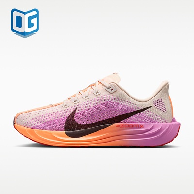 Nike/耐克正品Pegasus Plus女士低帮跑步经典运动鞋FQ7261-113