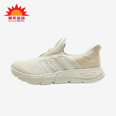 Adidas/阿迪达斯正品CloudfoamFLEX-LOUNGERA女经典运动鞋KJ5913