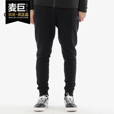 Adidas/阿迪达斯正品男士当季新款跑步训练休闲裤运动裤 CW7430