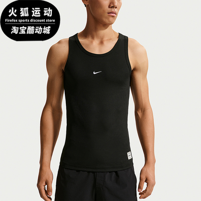 Nike/耐克正品N.A.C. 2026男士透气经典耐磨训练背心IR1239-010