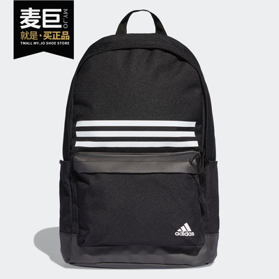 阿迪达斯正品男女同款双肩背包