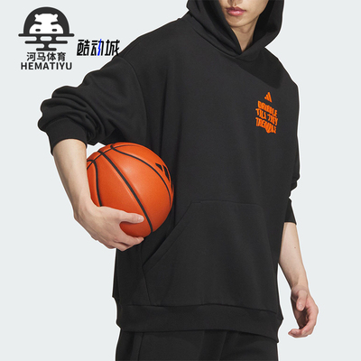 阿迪达斯男士印花宽松篮球卫衣