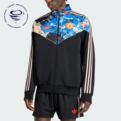 Adidas/阿迪达斯正品三叶草男士宽松立领拉链夹克外套JZ7094