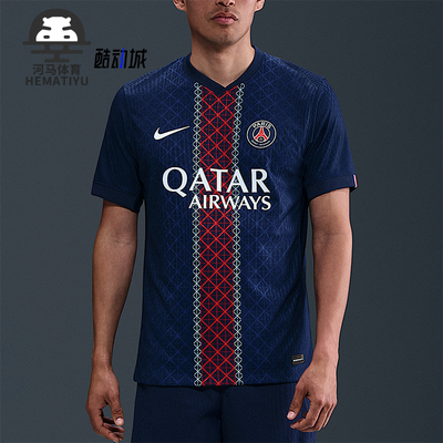 Nike/耐克正品2025夏季款男士足球拼接训练经典球衣HJ4547-411