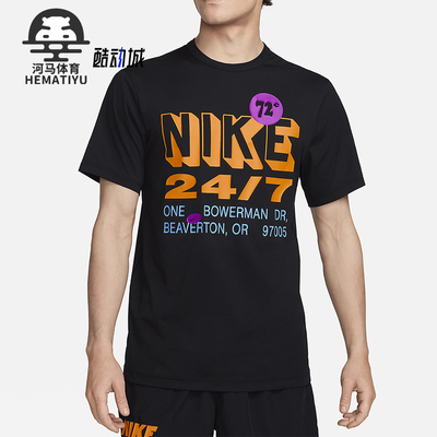 Nike/耐克正品夏季新款男士印花休闲经典运动短袖T恤FN3989-010