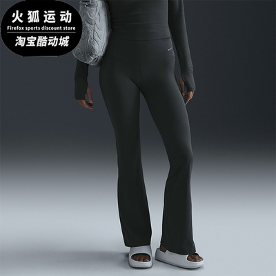 耐克女士紧身提臀时尚简约喇叭裤