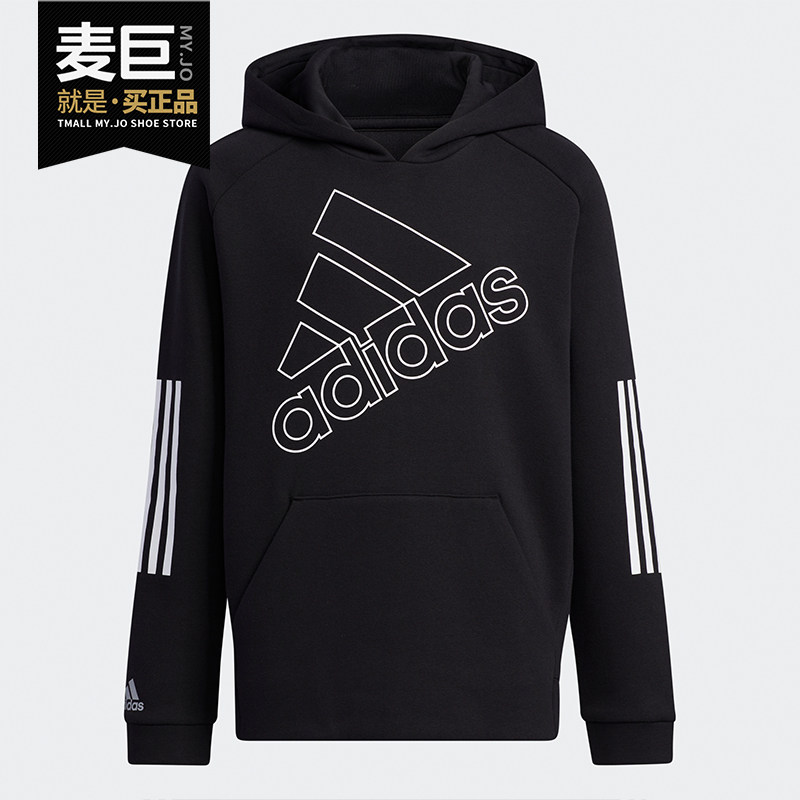 Adidas/阿迪达斯正品秋新款儿童舒适运动训练卫衣绒衫GU3238