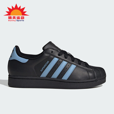 Adidas/阿迪达斯正品三叶草女士轻盈系带耐磨低帮皮革板鞋JS1338