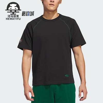 Adidas/阿迪达斯正品三叶草新款男士透气休闲线条设计短袖JC7654