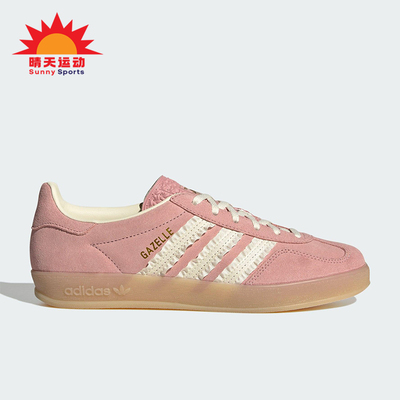 Adidas/阿迪达斯正品三叶草女士绒面革透气经典休闲板鞋JS1413