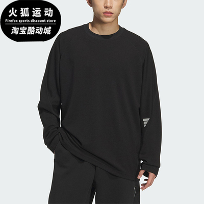 Adidas/阿迪达斯正品2025夏季男士圆领宽松运动休闲长袖KC0151