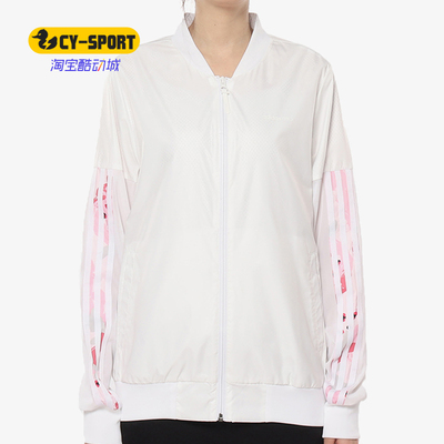 Adidas/阿迪达斯正品neo 新款女子W TRACK 运动夹克DZ7612