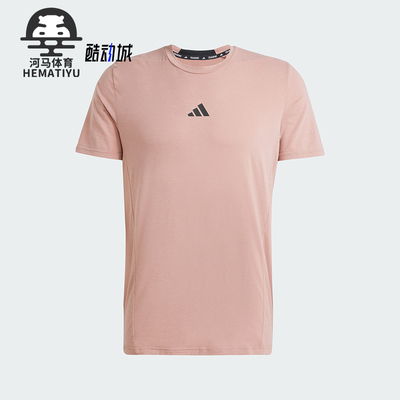 Adidas/阿迪达斯正品新款男士透气运动宽松健身短袖JI5771