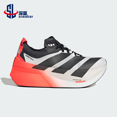 Adidas/阿迪达斯正品Hyrox 男士马拉松经典训练运动跑步鞋LA6218