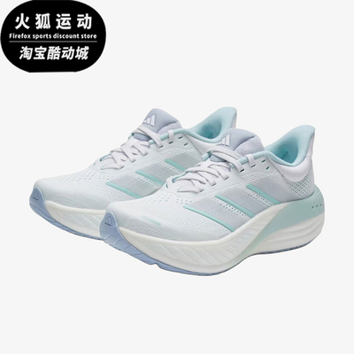 Adidas/阿迪达斯正品SUPERBOUNCE新款男女鞋经典休闲跑步鞋KI2357