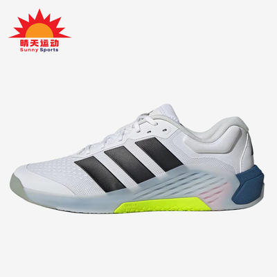Adidas/阿迪达斯正品DROPSET4贴合白黑男网面经典训练鞋JR4680