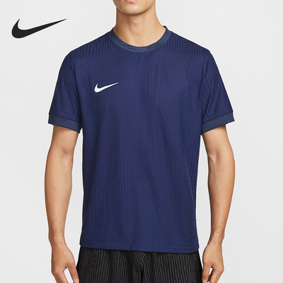 Nike/耐克正品2026春季款男士圆领套头经典透气短袖IR8428-410