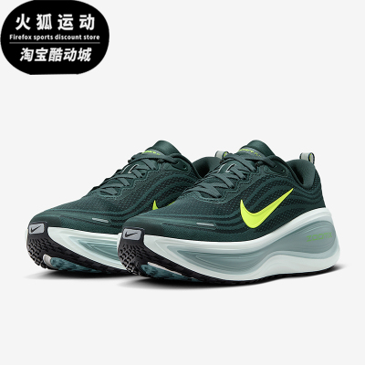 Nike/耐克正品2025男士透气厚底缓震运动公路跑步鞋HV8150-300
