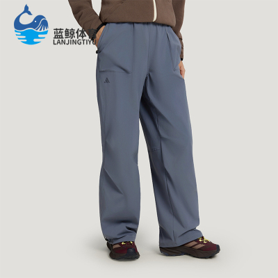 Adidas/阿迪达斯正品Terrex女士宽松户外拒水休闲伞裤LE6965