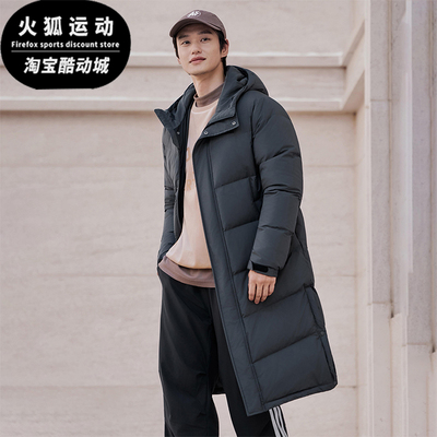 Adidas/阿迪达斯正品冬季男女运动简约经典拒水保暖羽绒服KF6742