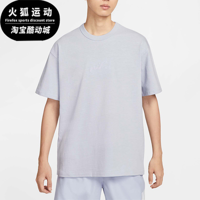 Nike/耐克正品2025秋季款男士圆领透气休闲运动短袖HQ9239-057