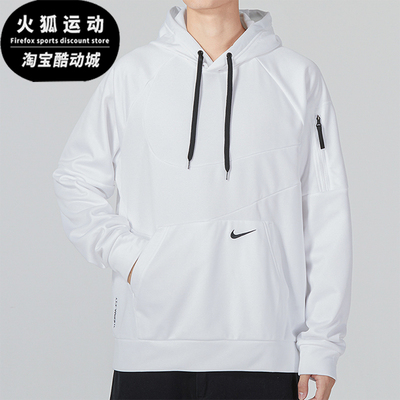 Nike/耐克正品套头衫新款男白黑色合身连帽卫衣DQ5402-100