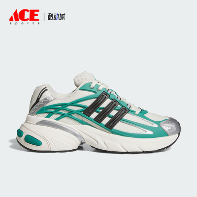 Adidas/阿迪达斯正品2026年男女同款厚底经典运动老爹鞋KI2591