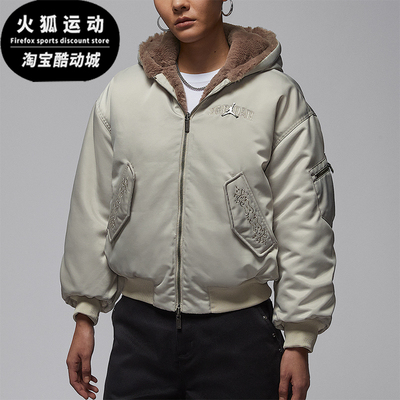 Nike/耐克正品JORDAN女士日常连帽双面穿保暖休闲外套IQ3961-236