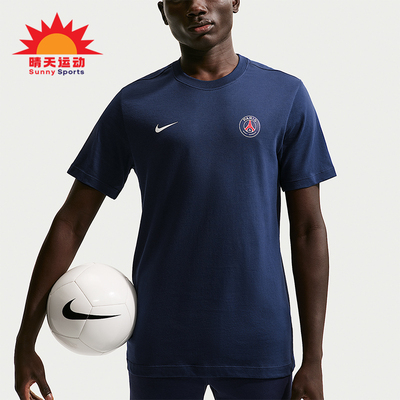 Nike/耐克正品PSG Club Essential男士圆领短袖T恤IM1664-410
