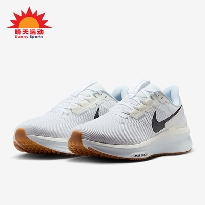 Nike/耐克正品Structure 25男士运动减震耐磨跑步鞋DJ7883-114