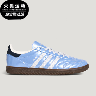 Adidas/阿迪达斯正品三叶草男女日常时尚休闲系带轻便板鞋KJ7302
