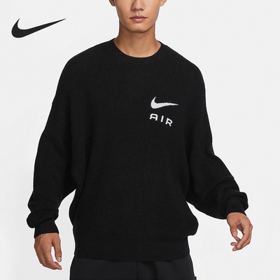 Nike/耐克官方正品秋季新款男子休闲针织圆领长袖套头衫FB7726