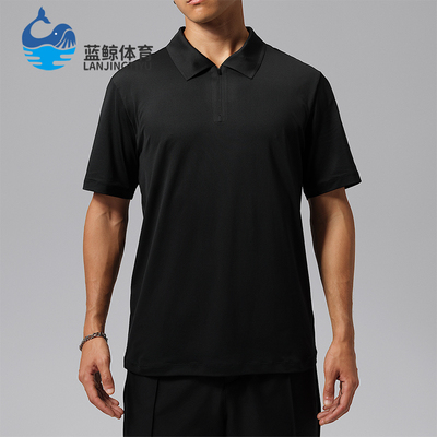 Nike/耐克正品Jordan男士运动休闲翻领短袖polo衫IU1596-010